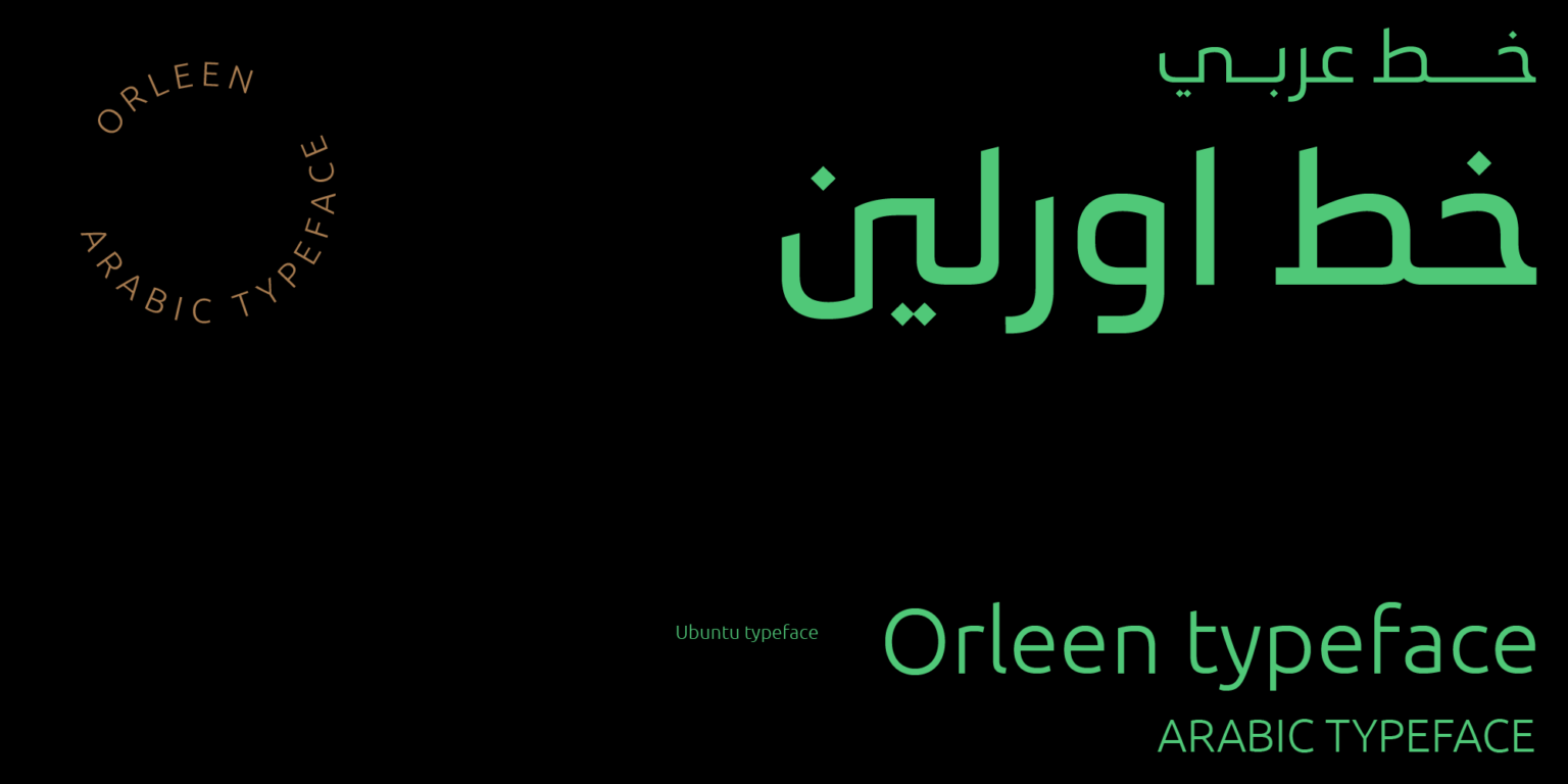 Orleen Arabic typeface – خط اورلين العربي – iwantype