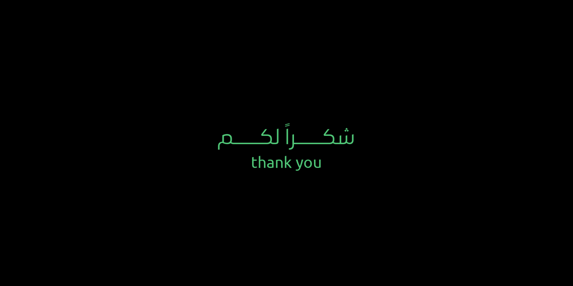 Orleen Arabic typeface – خط اورلين العربي – iwantype